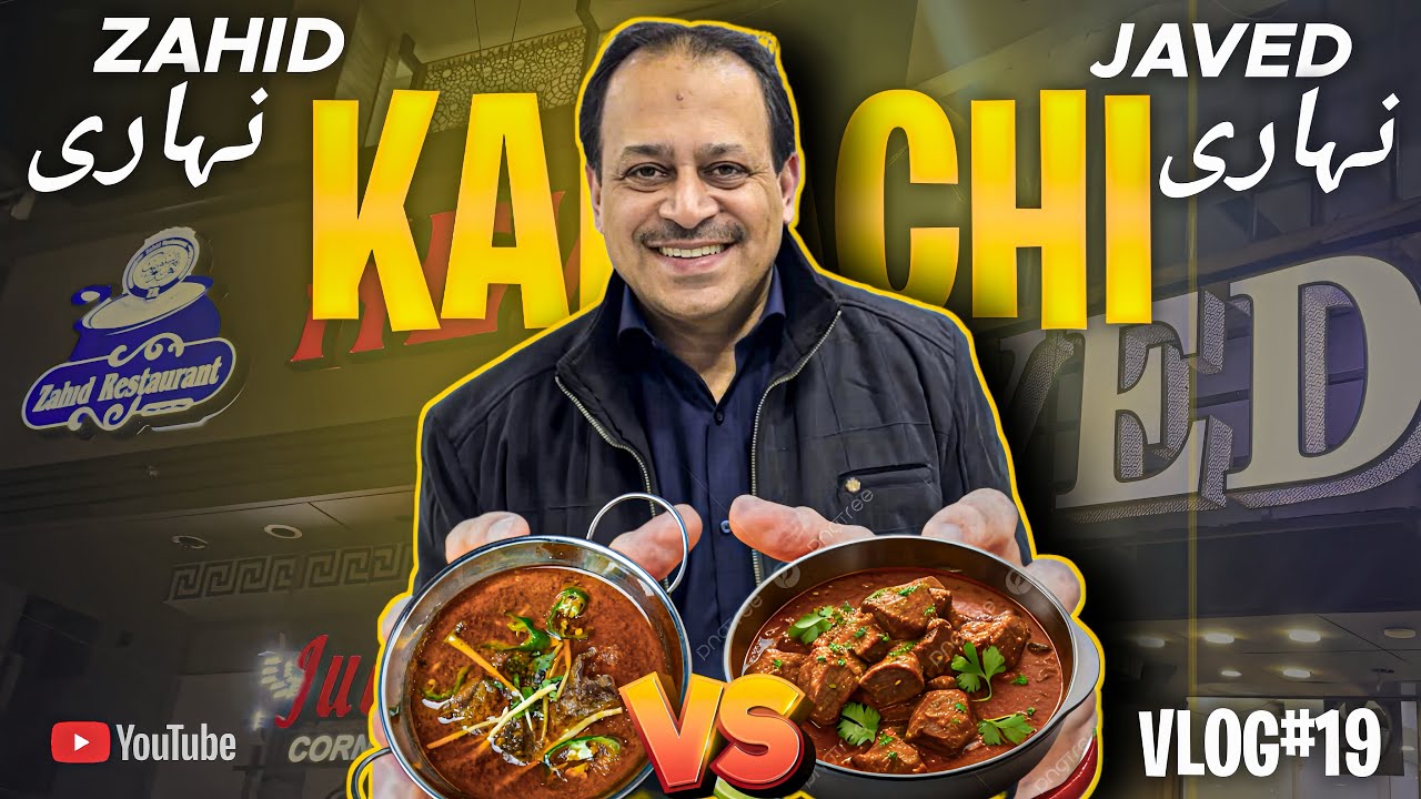 JAVED NIHARI VS ZAHID NIHARI || BEST NIHARI OF KARACHI ? || KARACHI STREET/FAMOUS FOOD - YouTube