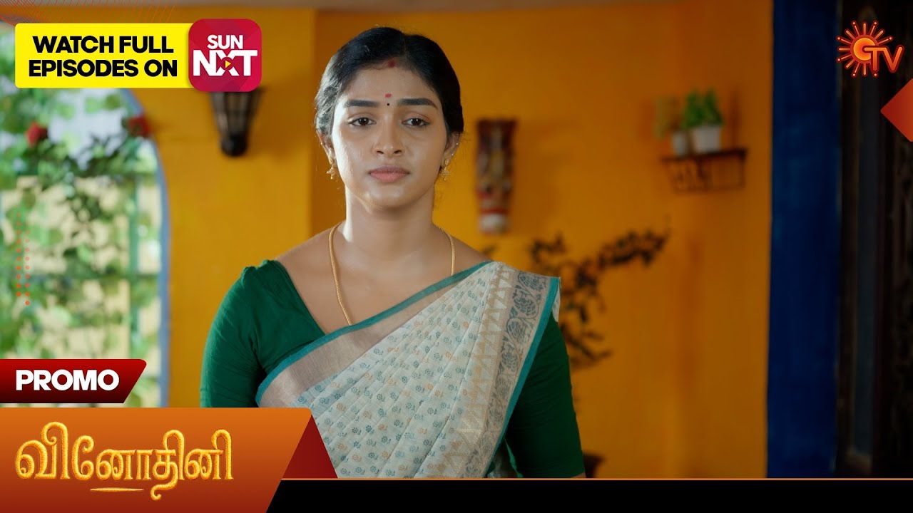 Vinodhini - Promo | 27 May 2025 | Tamil Serial | Sun TV - YouTube
