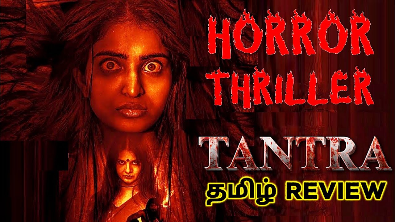 Tantra (2024) Movie Review Tamil | Tantra Tamil Review | Tantra Tamil ...