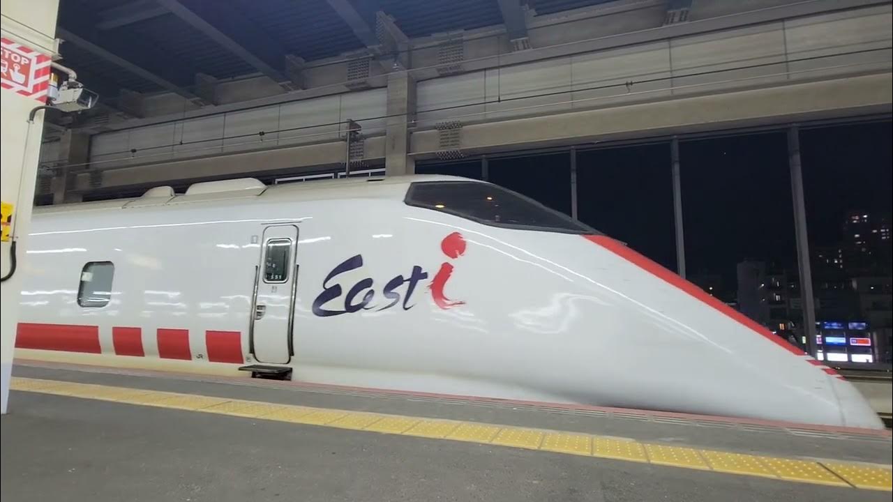 JR東日本 E926形幹セシS51編成｢East i｣ 試7902C大宮駅発車 - YouTube