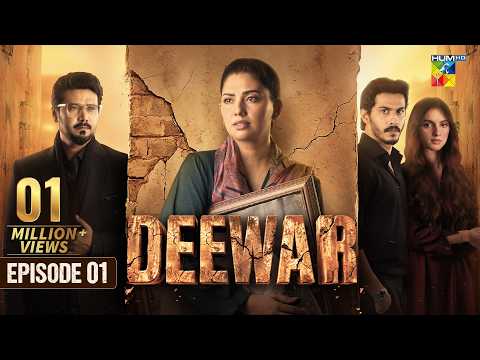 Deewar - Episode 01 - [ ENG SUB ] 19th June 2026 [ Sunita Marshall & Ali Abbas ] HUM TV