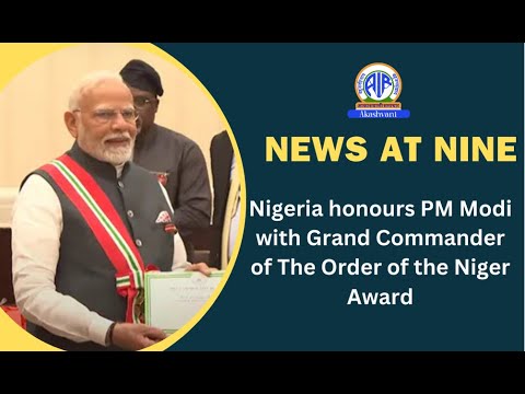 Nigeria honours PM Modi with Grand Commander of The Order of the Niger ...