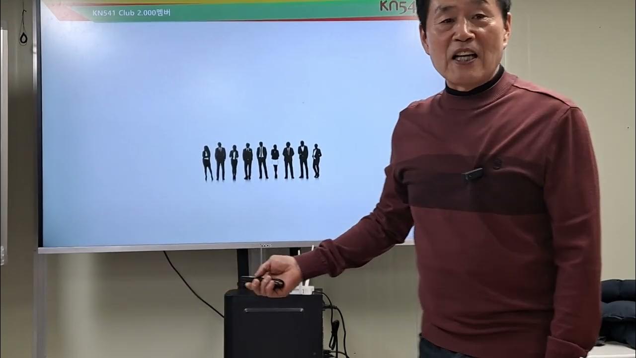 kn541토요특강정차조설계자님 - YouTube