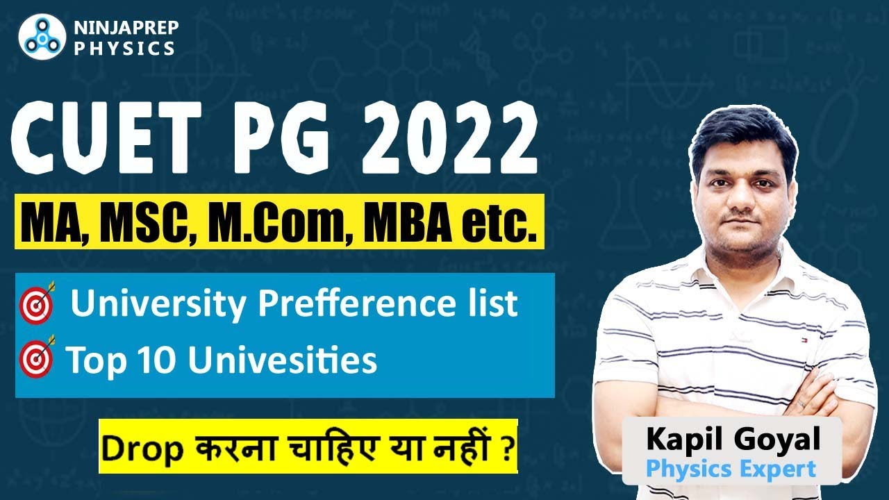 CUET PG college preference list | Top Universities | how to choose ...