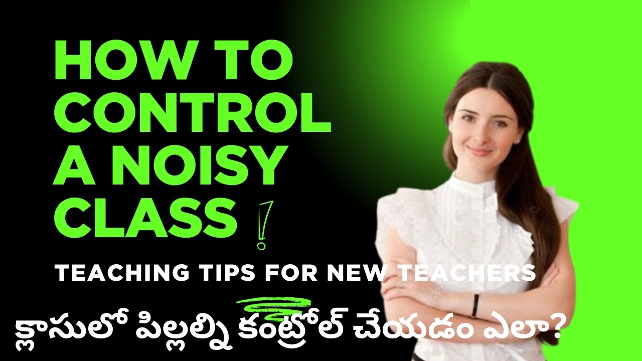 How to Control a Noisy class || classroom management tips || How to ...
