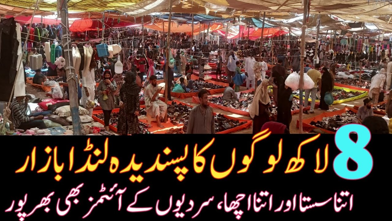 Sunday Bazar |Blankets | Imported & Used Shoes,Heels,Bags | Decoration ...