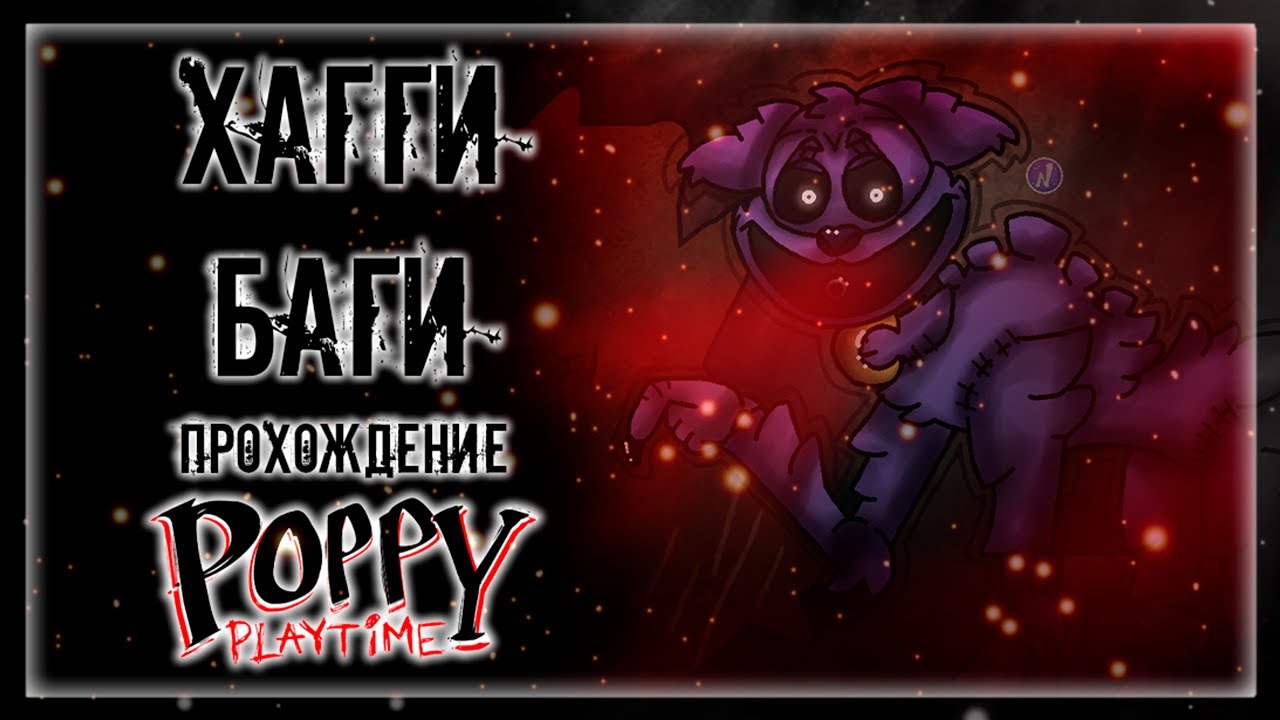 В ПОПЫТКАХ СПИДРАНА СЛОМАЛ ИГРУ! КАК СОЗДАТЬ МЕГА БАТАРЕЙКУ ...