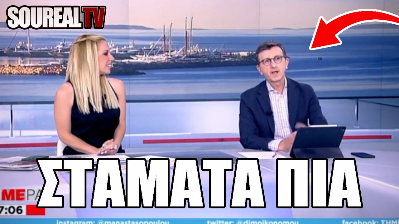 ΤΡΑΓΙΚΟΣ ΠΟΡΤΟΣΑΛΤΕ προς ΤΟΥΡΙΣΤΕΣ: «ΚΑΙ ΑΝ ΣΑΣ ΚΛΕΒΟΥΜΕ ΔΕΝ ΠΕΙΡΑΖΕΙ ...
