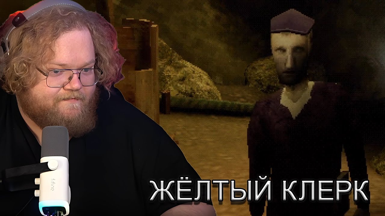 T2X2 Играет в THRESHOLD - YouTube