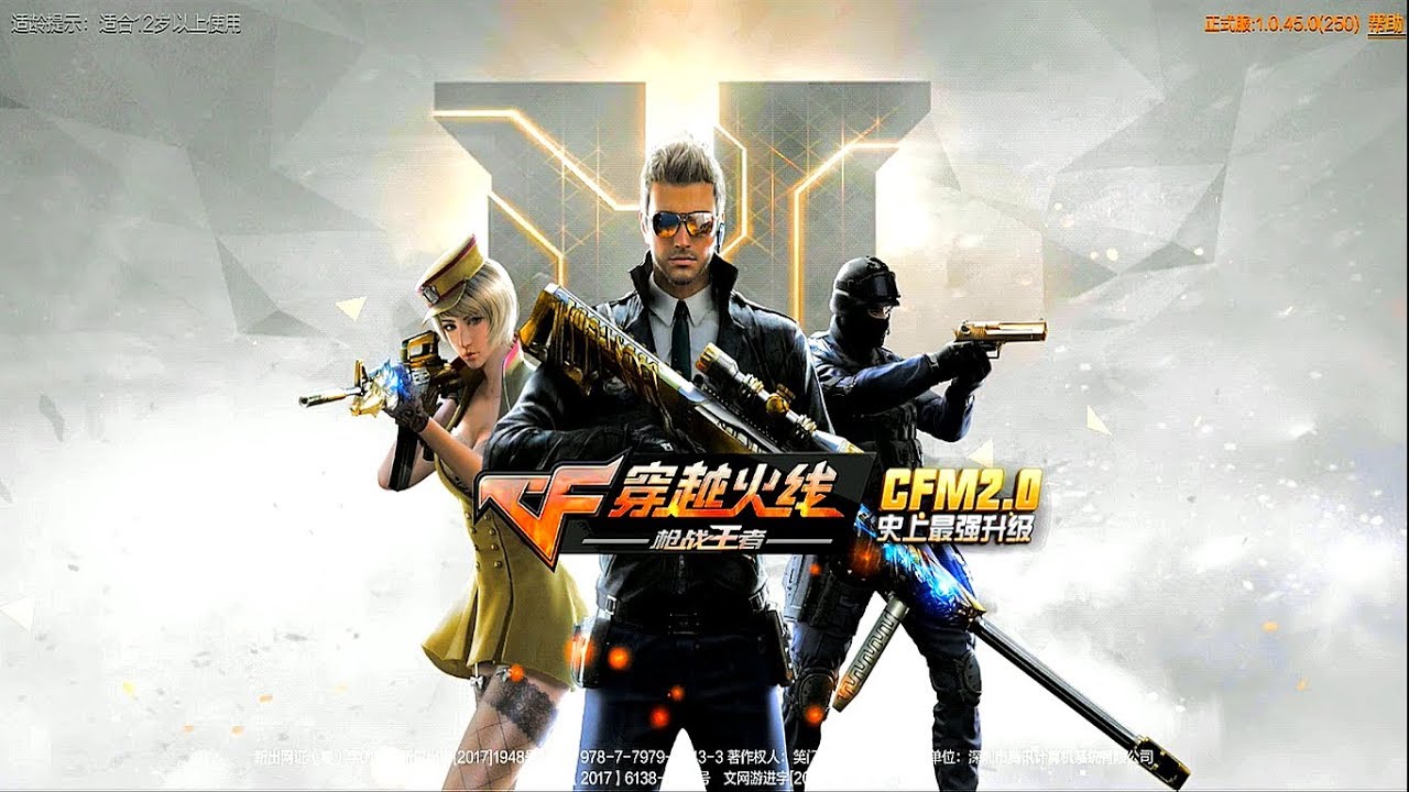 CrossFire Mobile 2.0 HD Verison I First Look Gameplay (Android) HD ...