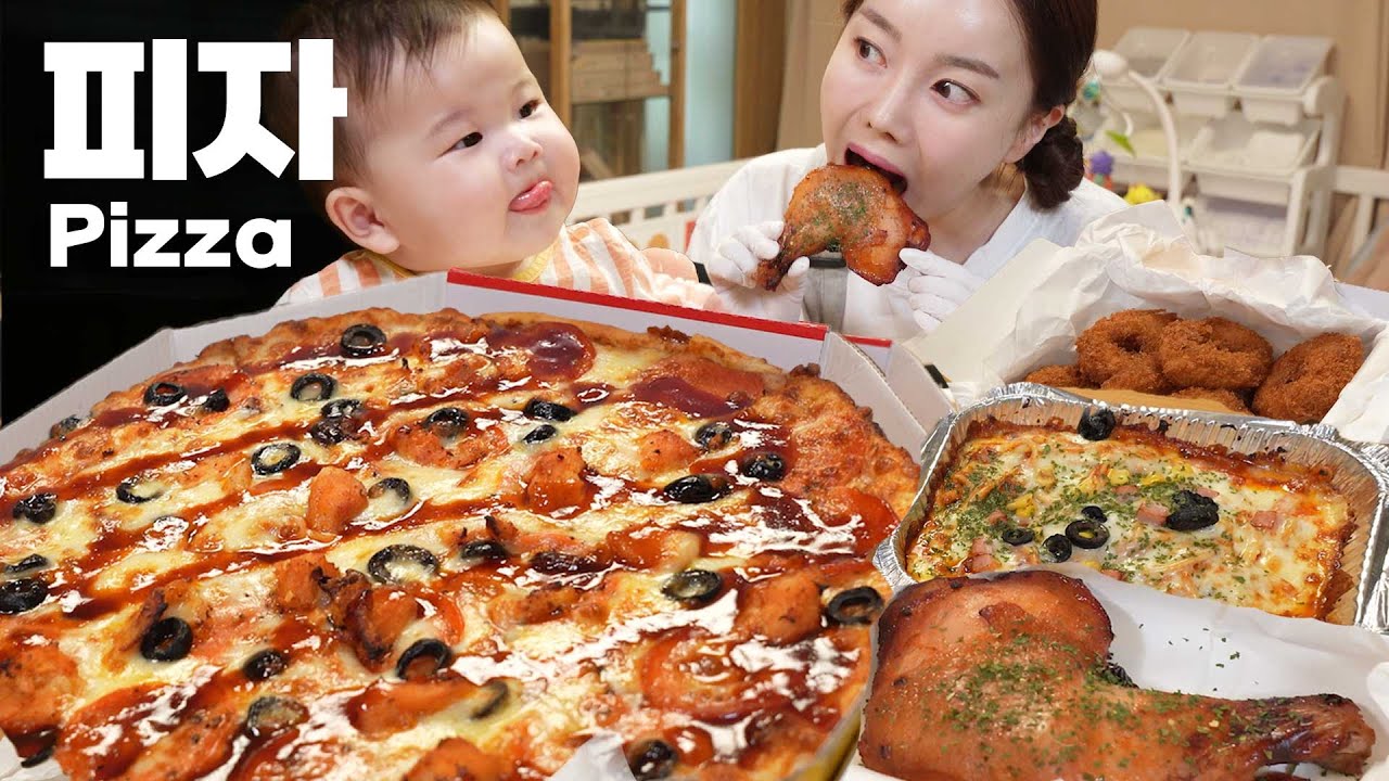 미소와 함께 먹어요 💕 귀찮은 날엔 배달 피자 & 치즈오븐파스타! 먹방 쏘영 Eat with Baby Miso Cheese ...