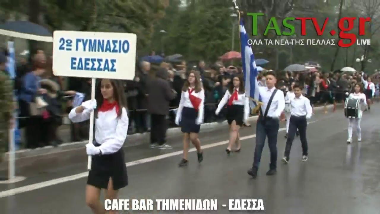 ΕΔΕΣΣΑ : ΠΑΡΕΛΑΣΗ 25ης ΜΑΡΤΙΟΥ 2018 - YouTube