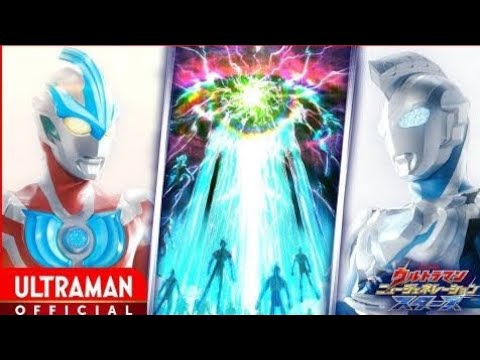 ULTRAMAN NEW GENERATION STARS Episode 1 (New) \
