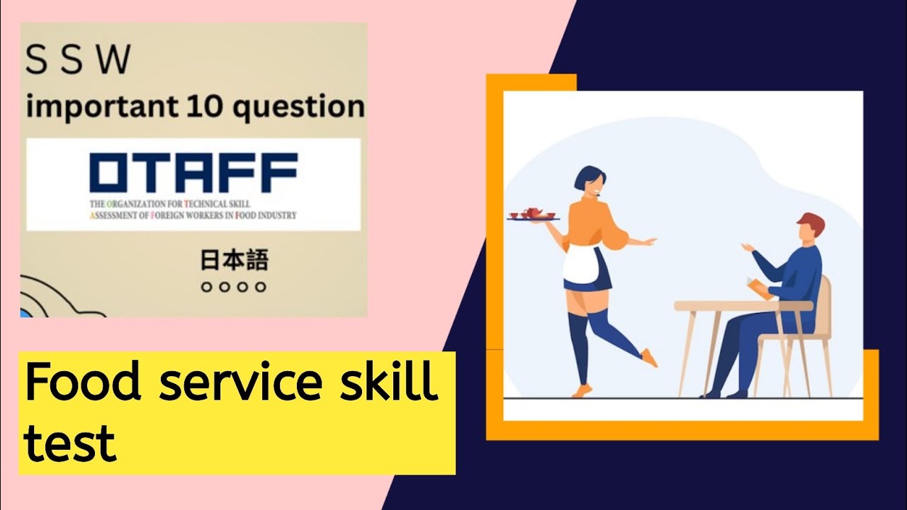 SSW Food service skill test | food service skill sample test - YouTube