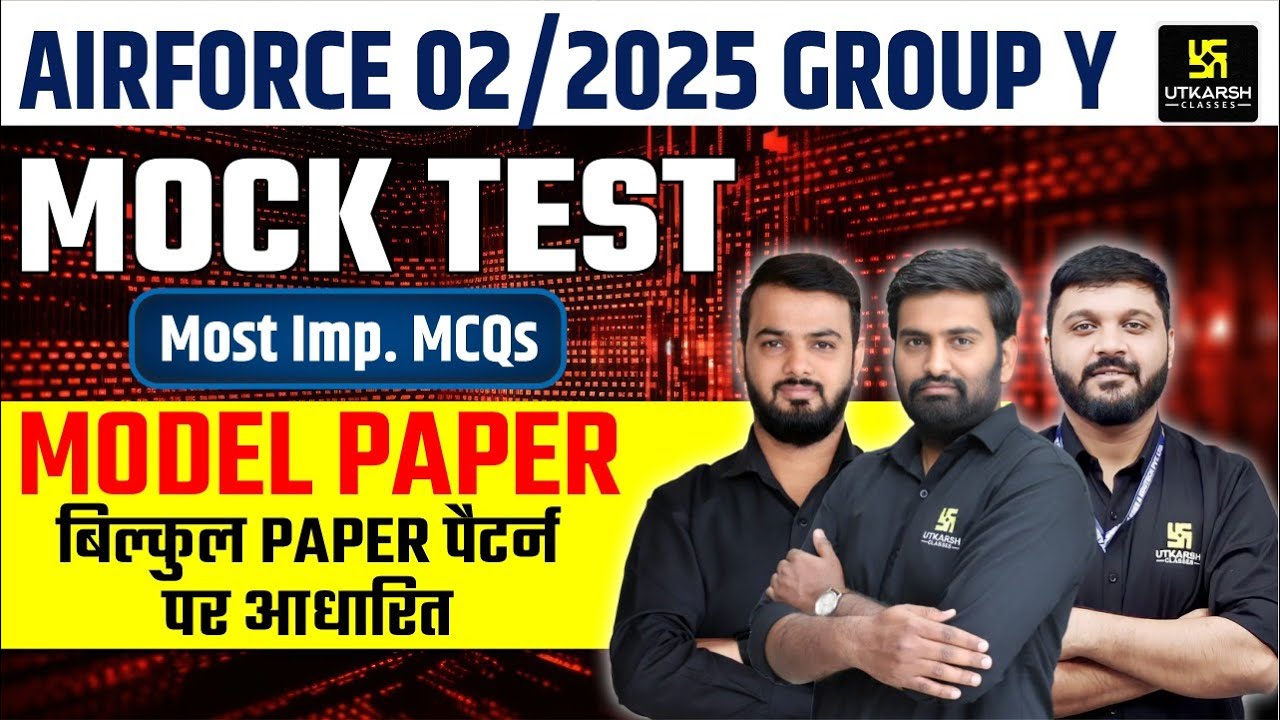 Air Force Y 02/2025 | RAGA Sample Paper Based On Exam Pattern | Air ...