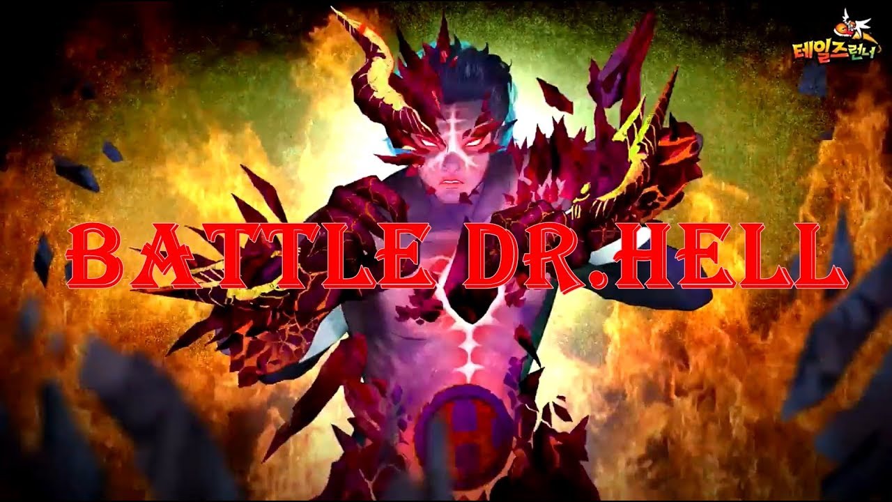 [Talesrunner/跑online] - 決戰! Dr.Hell / Battle! Dr.Hell (包含隱藏BOSS) By雪夜乂嵐 - YouTube