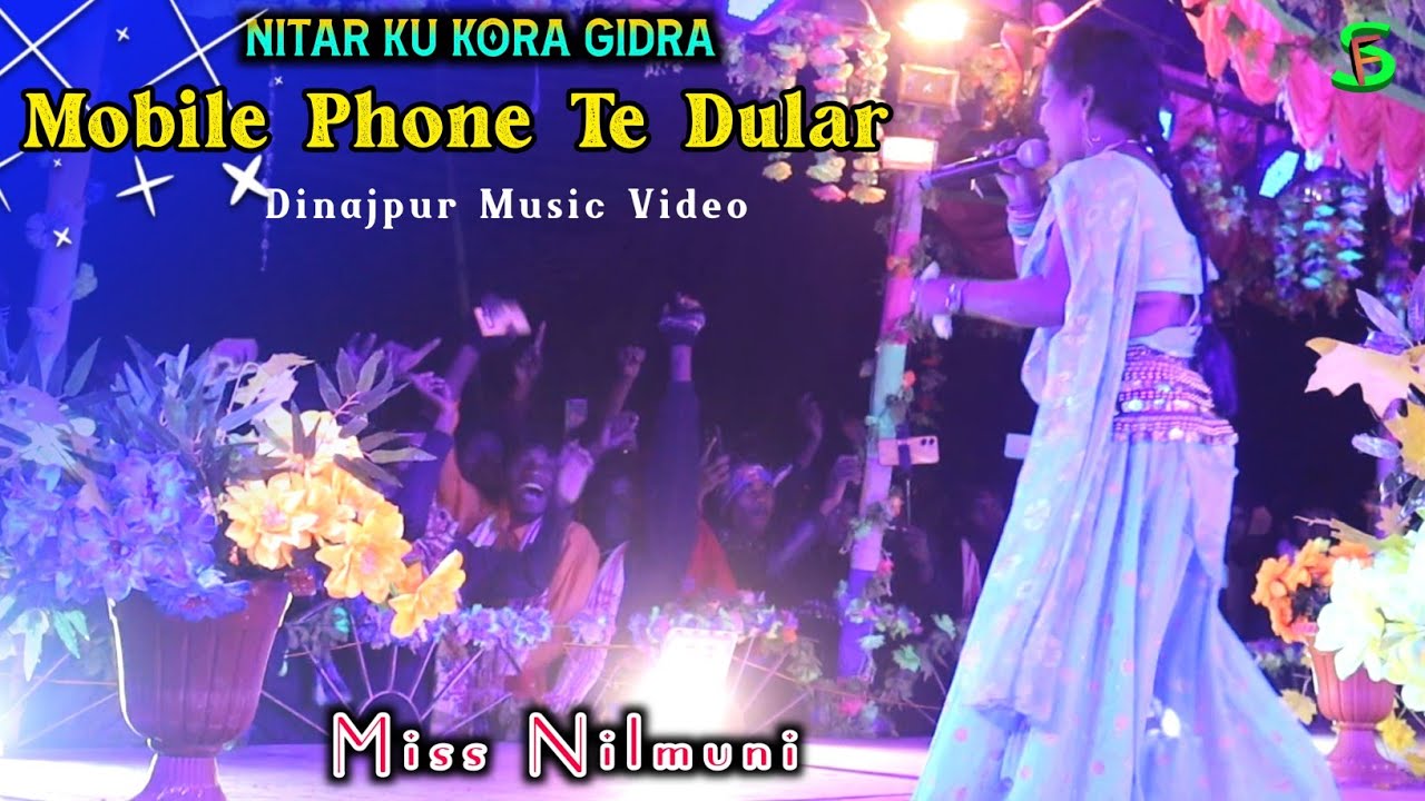 Nit Kate Kura Gidra Mobile Phone Te Ku Dular||New Dinajpur Video||Miss ...
