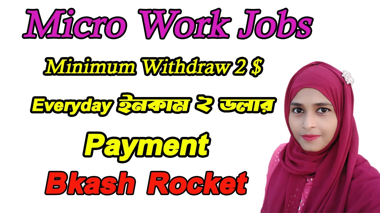Micro Work Jobs | প্রতিদিন ২ ডলার ইনকাম করুন | Earn Money From Online ...