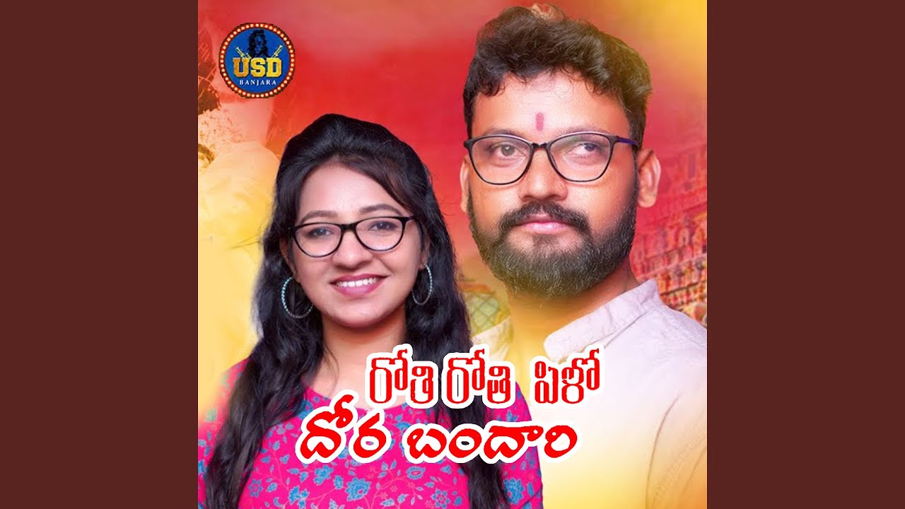 ROTHI ROTHI PEELO DHORA BANDHARI (feat. Sirisha Banjara) - YouTube