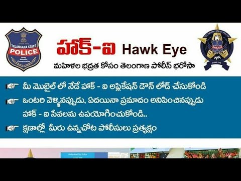 Hawk-Eye is just a click away. Download the Hack-Eye Mob - YouTube