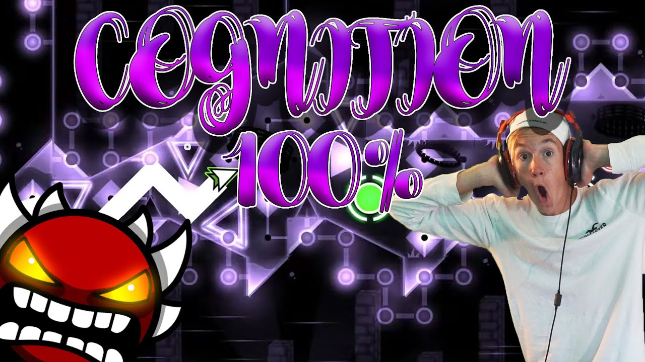 *NEW HARDEST* Cognition 100% (Extreme Demon) By Endlevel - Extreme ...
