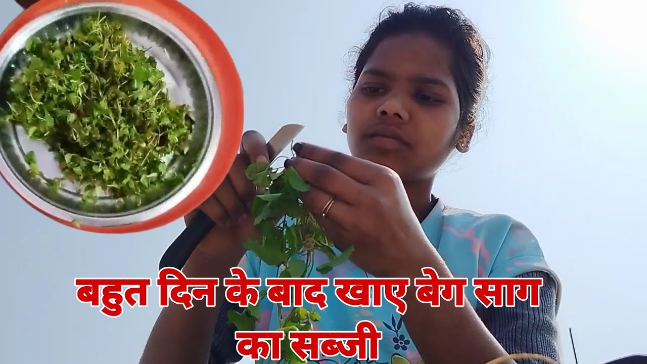 bhut din ke bad khaye beg sag #purnima minj vlog - YouTube