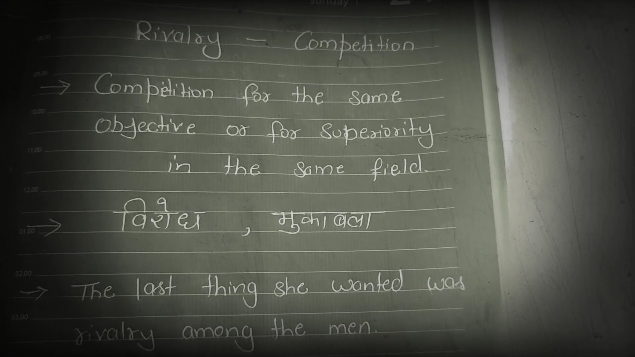 Rivalry meaning and pronounciation - YouTube