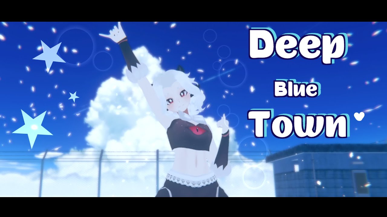 DEEP BLUE TOWN! / Lamb MMD #3 - YouTube