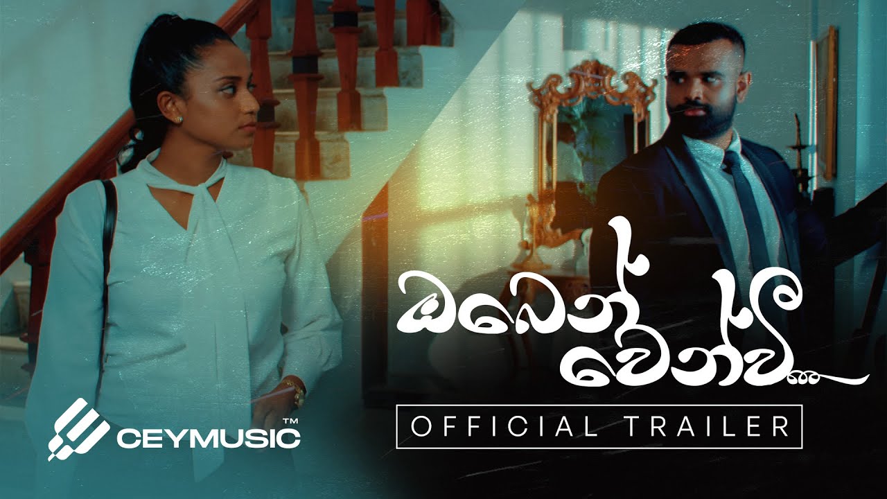 Oben Wenwi(ඔබෙන් වෙන්වී) - Kalpana Kavindi x Kalindu Weerasinghe ft ...