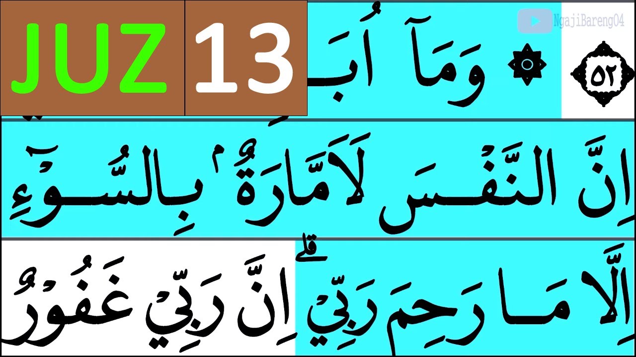 NGAJI QURAN JUZ 13 | TADARUSAN RAMADHAN - YouTube