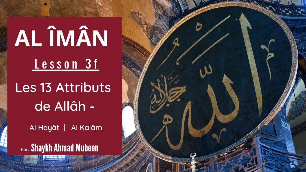 Al Îmân - Les 13 attributs de Allah - Al-Hayât - Al Kalâm - Shaykh ...
