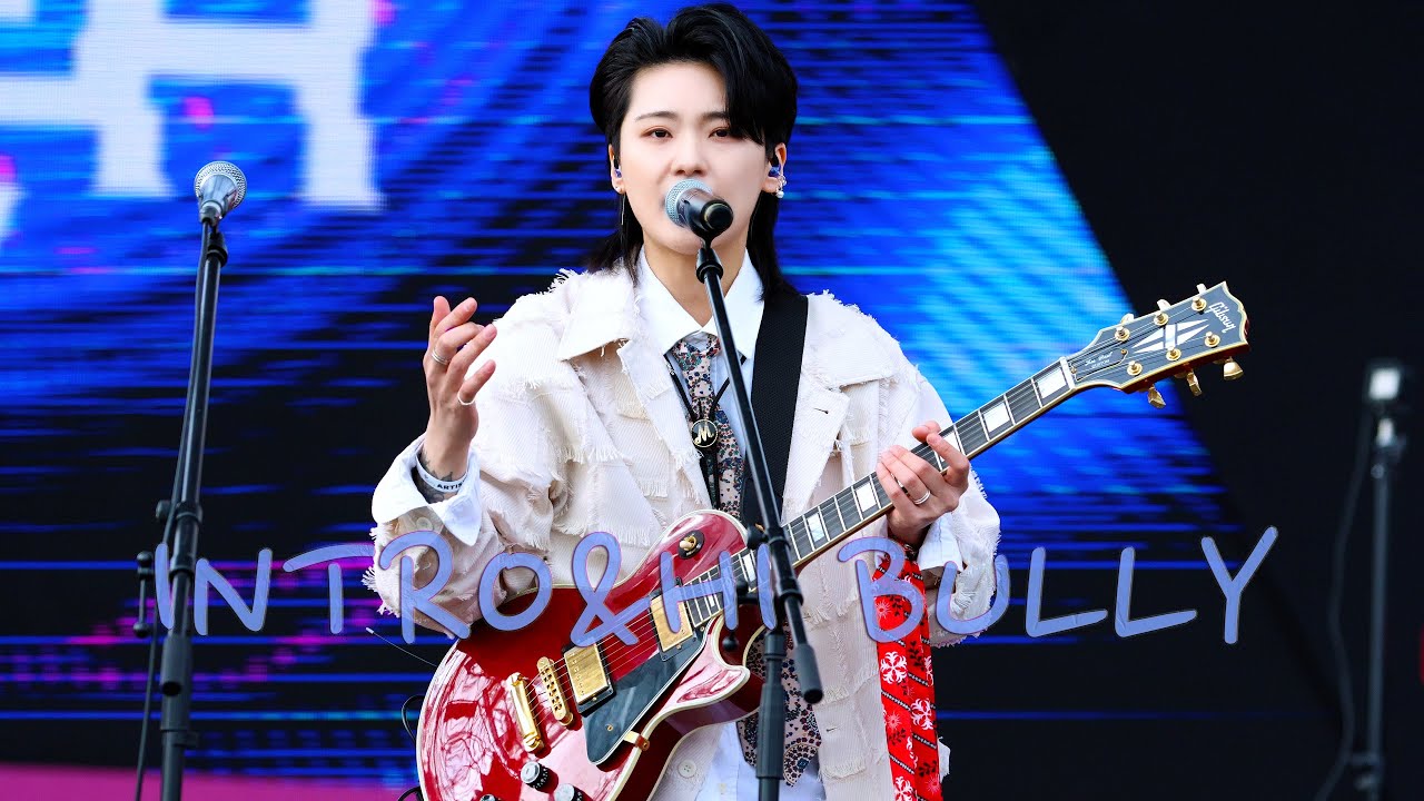 231022 터치드 (Touched) - Intro&Hi Bully (윤민 focus) @그랜드민트페스티벌 GMF #터치드 ...