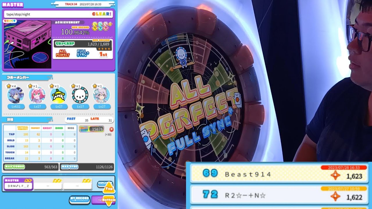 【AP★4】maimai DX FESTiVAL PLUS tape/stop/night MASTER (DX) 手元參考 - YouTube