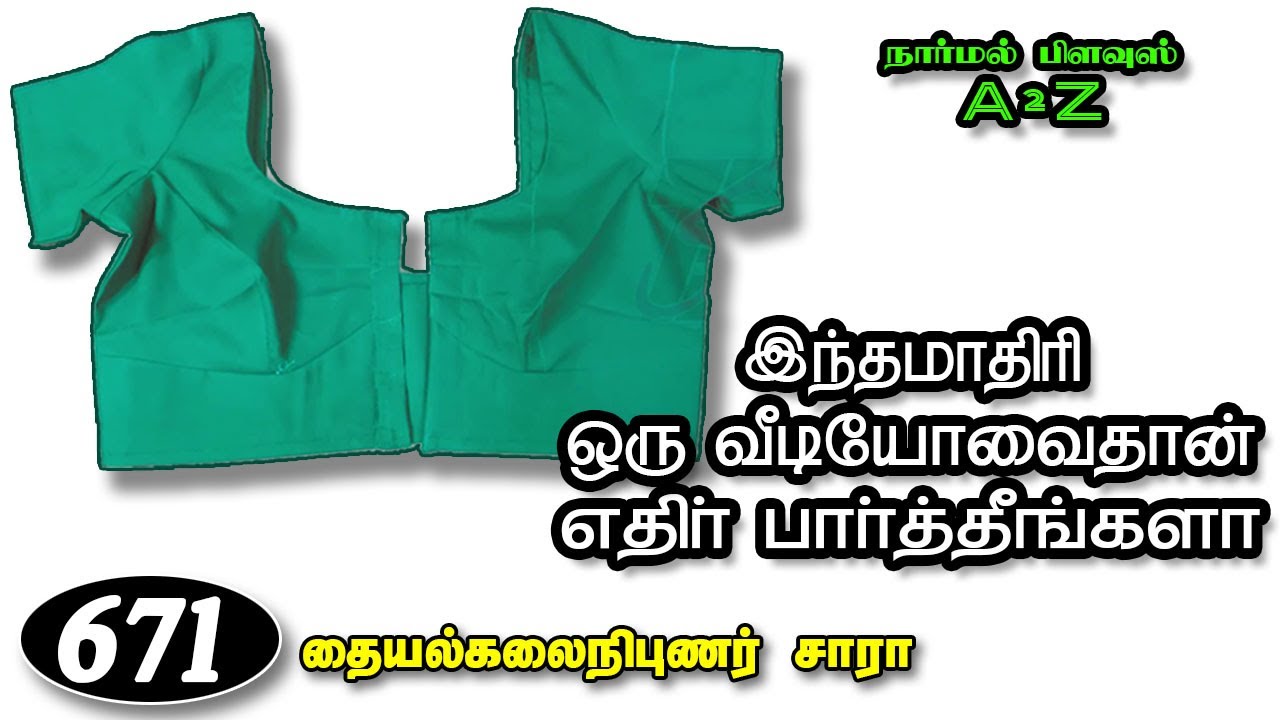 Normal blouse take measurements, cutting and stitching step by step ...