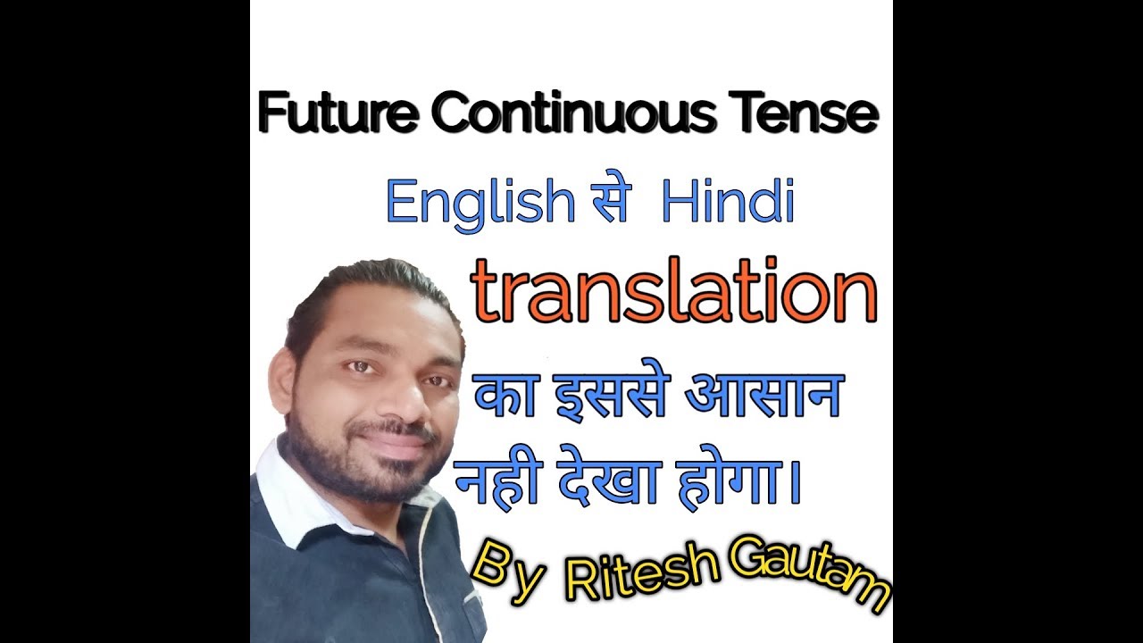 Translation : Future Continuous Tense - YouTube