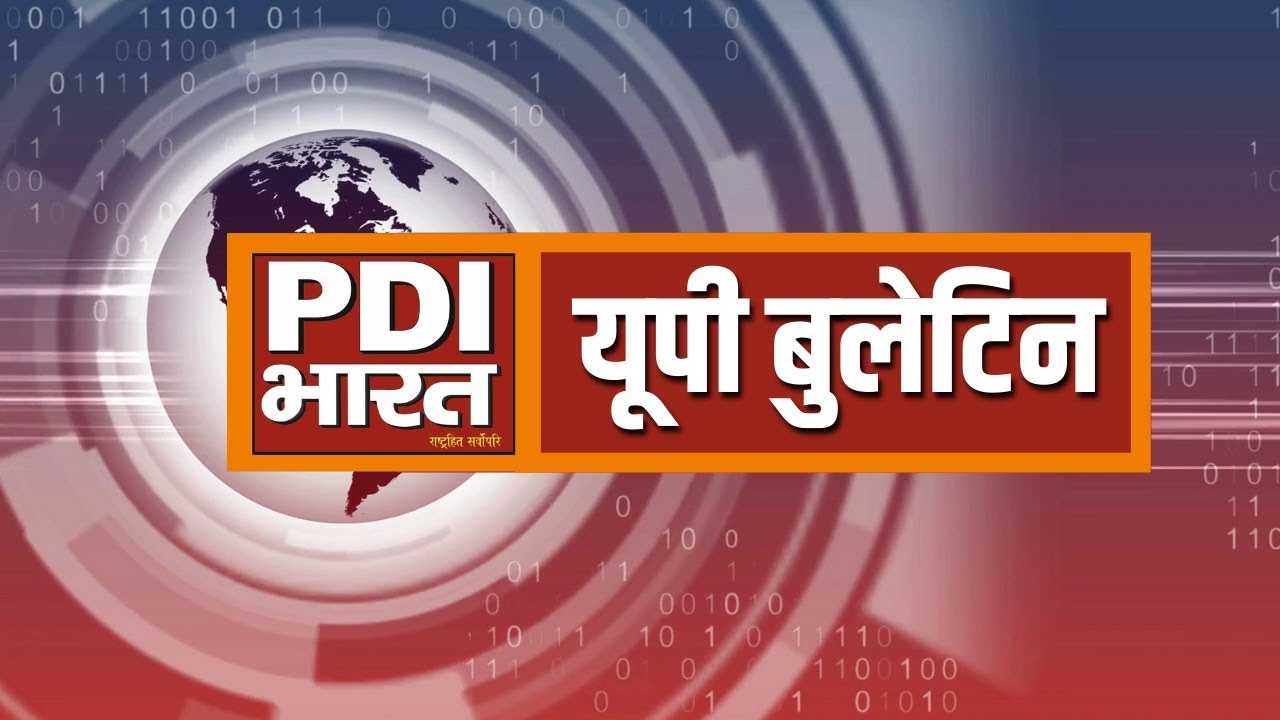 PDI NEWS TOP5 8PM - YouTube