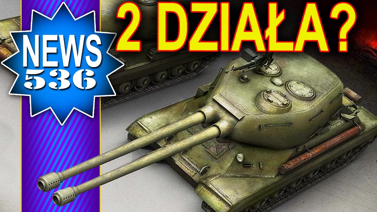 Dwa działa w ST-II? - NEWS - World of Tanks - YouTube