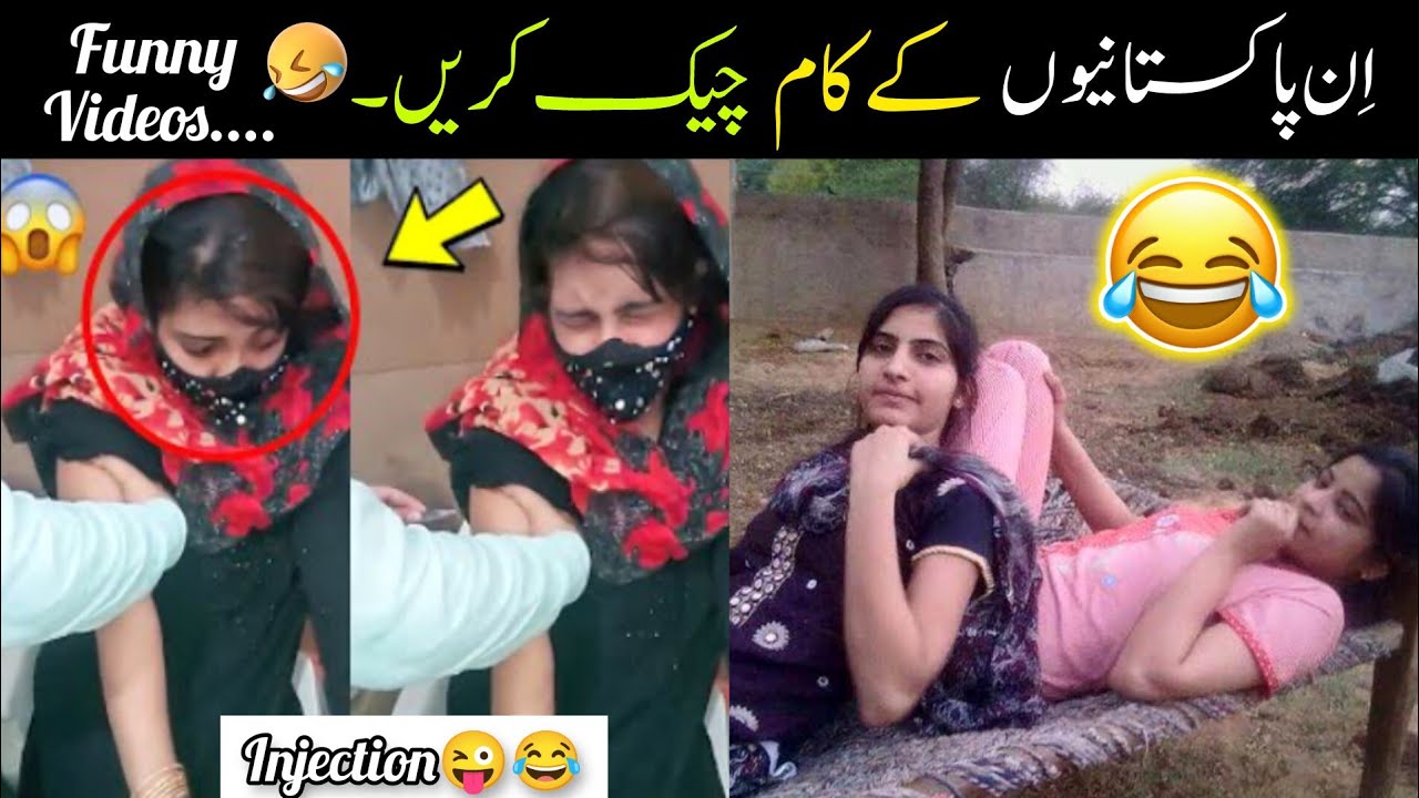 Funny Pakistani People's Moments 😂😜-part:-30 | funny moments of ...