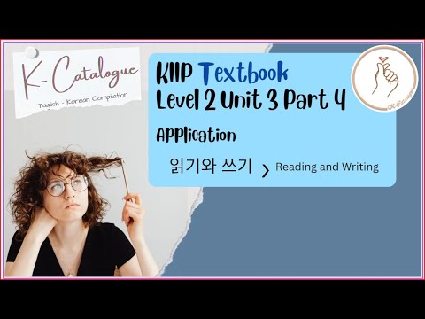 KIIP LEVEL 2: Unit 3 읽기와 쓰기 Reading and Writing Application - YouTube
