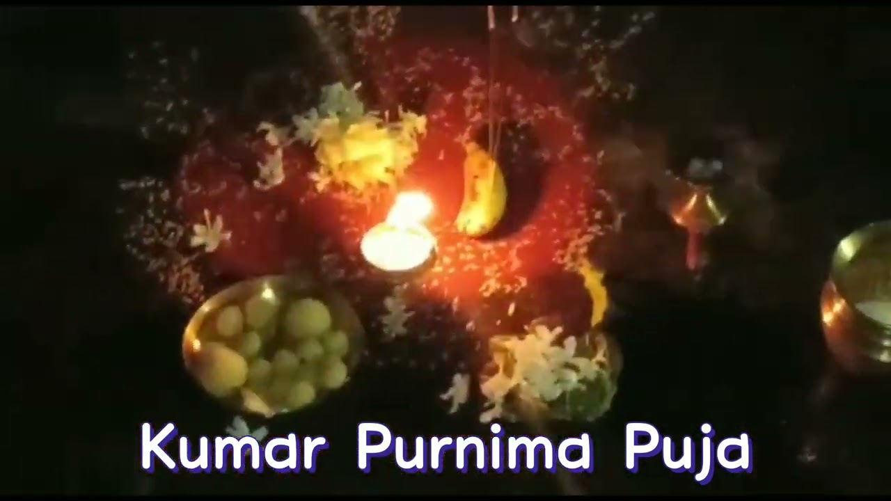 Kumar Purnima Chandra Puja - YouTube