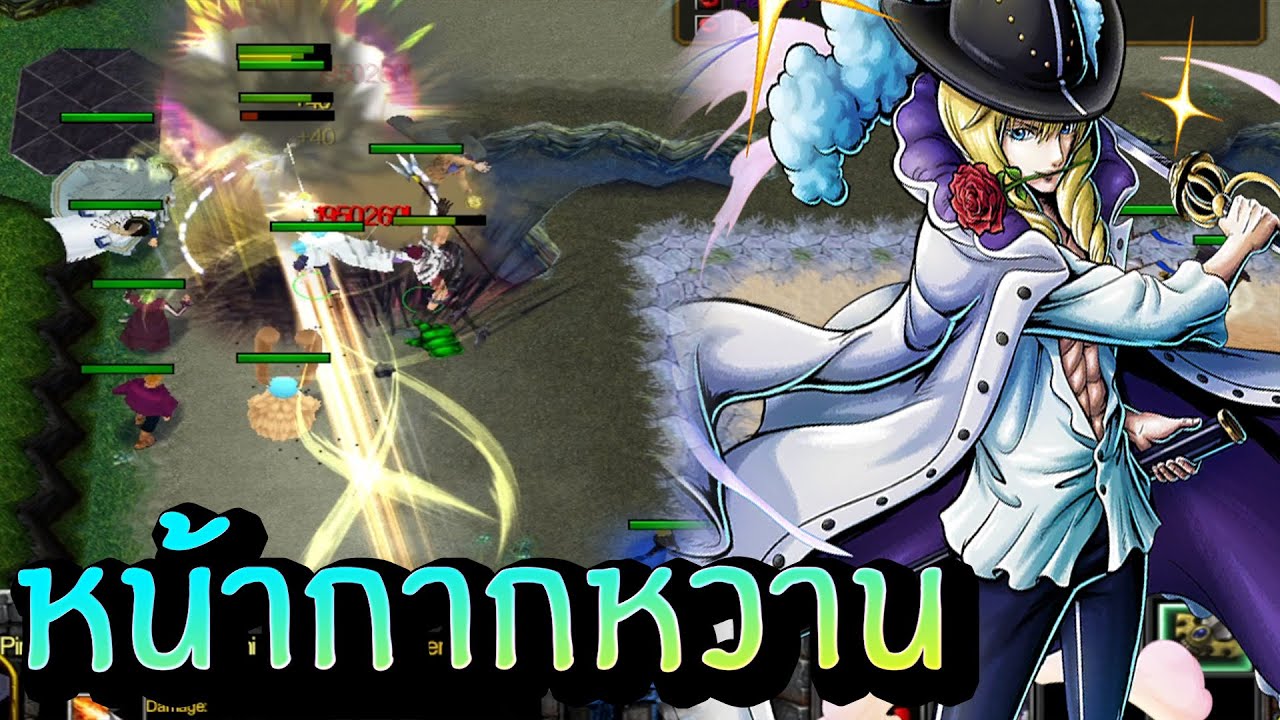 One Piece Random Defense[ORD] Warcraft 3 map One Piece Vol.23 - YouTube