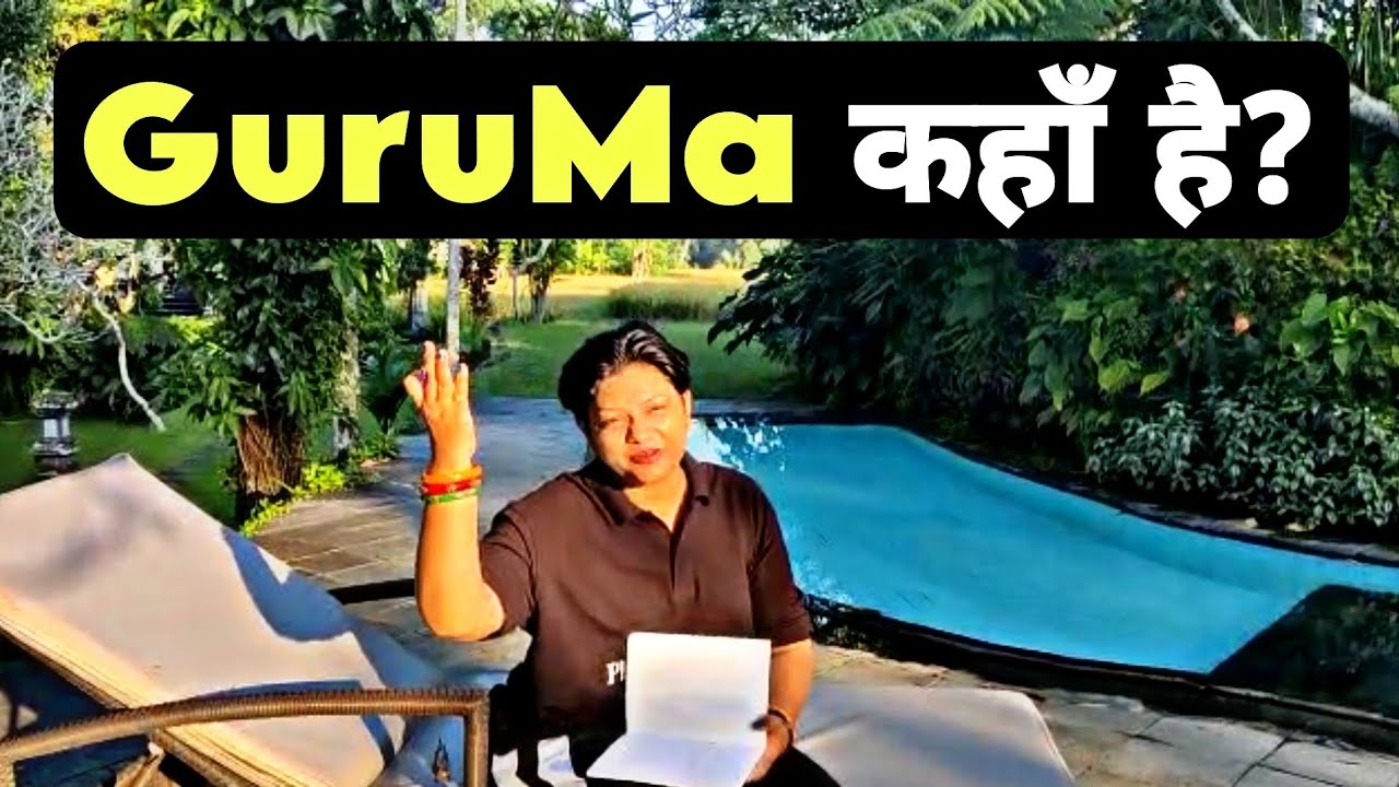 GURU MAA आखिर है कहा ?? 😨🤯⚡🚀 - YouTube