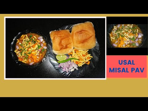 Usal Misal Pav I उसाल मिसल पाव I महाराष्ट्र का पसंदीदा नाश्ता