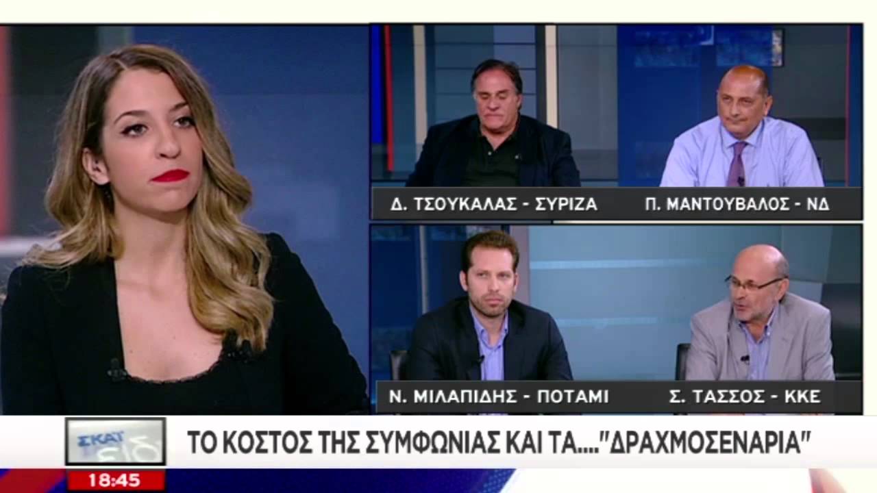 Ο ΣΤΑΥΡΟΣ ΤΑΣΣΟΣ ΣΤΟ ΣΚΑΪ - YouTube