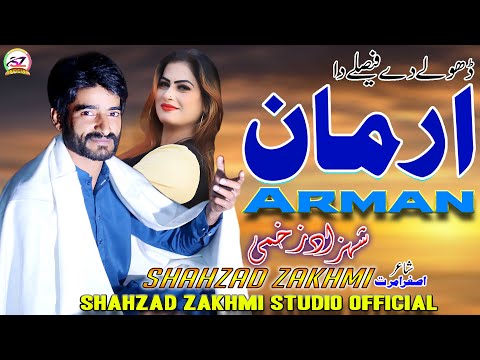 Arman - Shahzad Zakhmi - Latest Saraiki Song - Shahzad Zakhmi Studio Official
