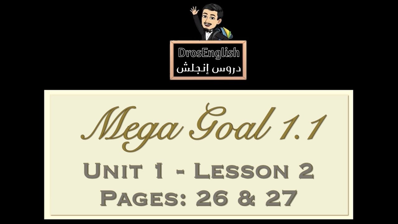 Mega Goal 1.1 Pages 26 & 27 اول ثانوي انجليزي - YouTube
