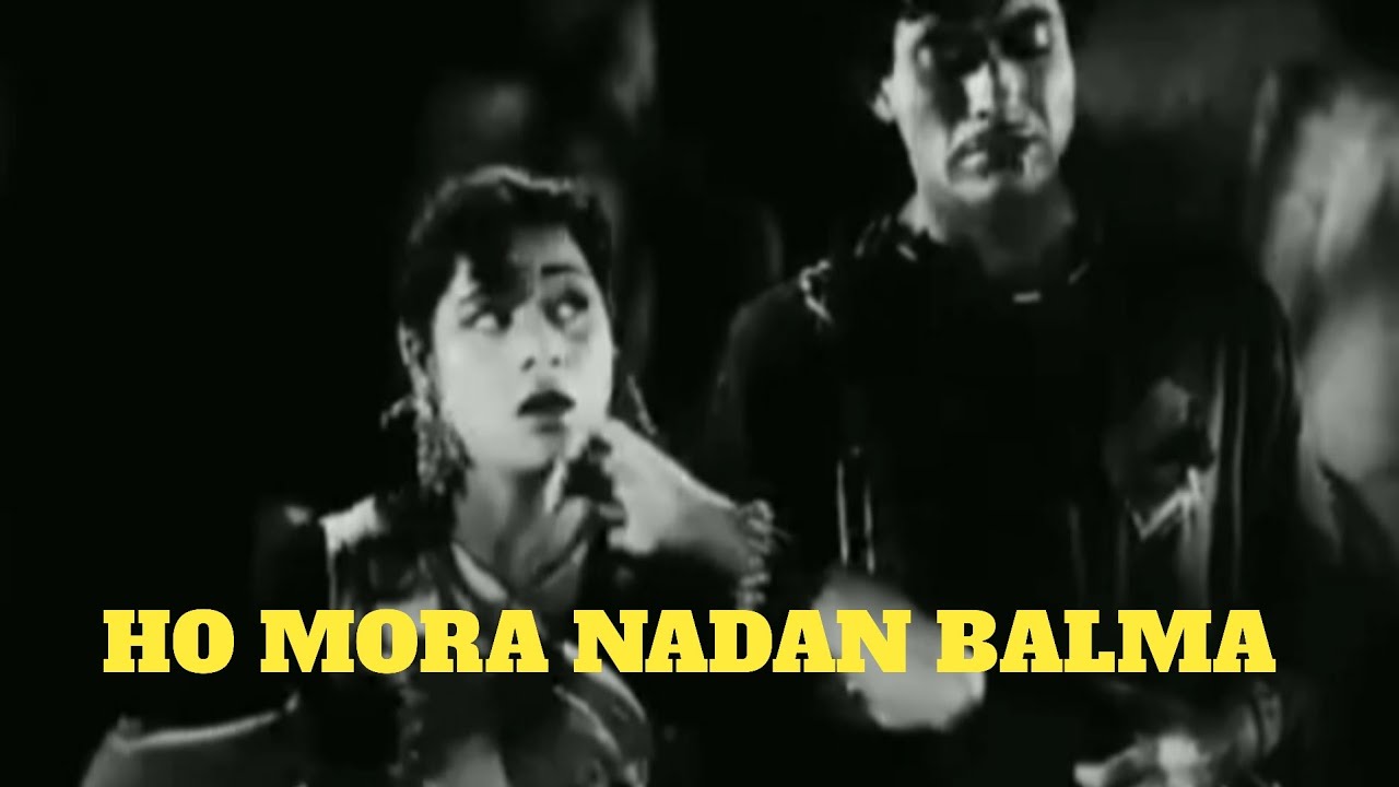 Ho mora nadan balma | हो मोरा नादान बालमा - YouTube