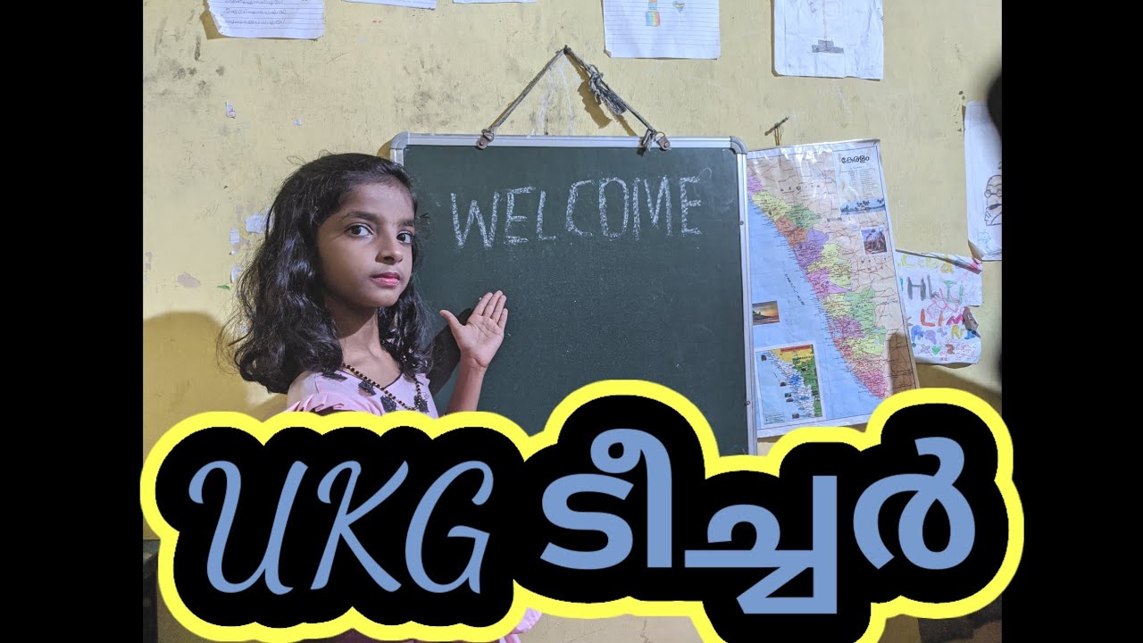 U K G Tution Class | tution class - YouTube