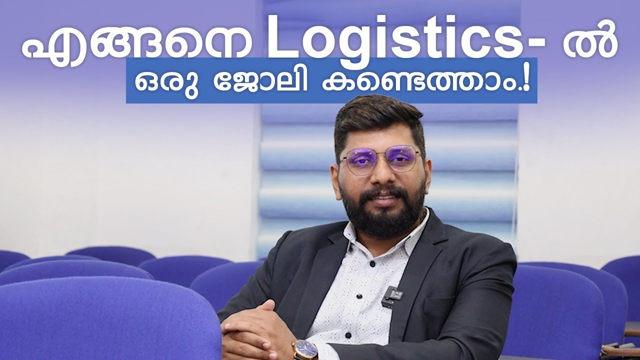 Logistics and Supply Chain | Logistics Course in Kochi. Biggest ...