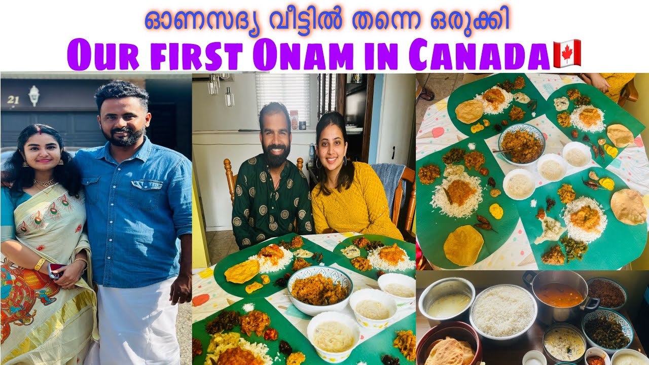 #first Our First Onam in Canada🇨🇦| ഓണസദ്യ വീട്ടിൽ തന്നെ ഒരുക്കി🏡 - YouTube